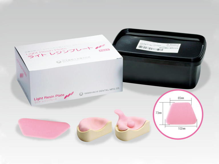 LIGHT RESIN PLATE | YAMAHACHI DENTAL MFG., CO.